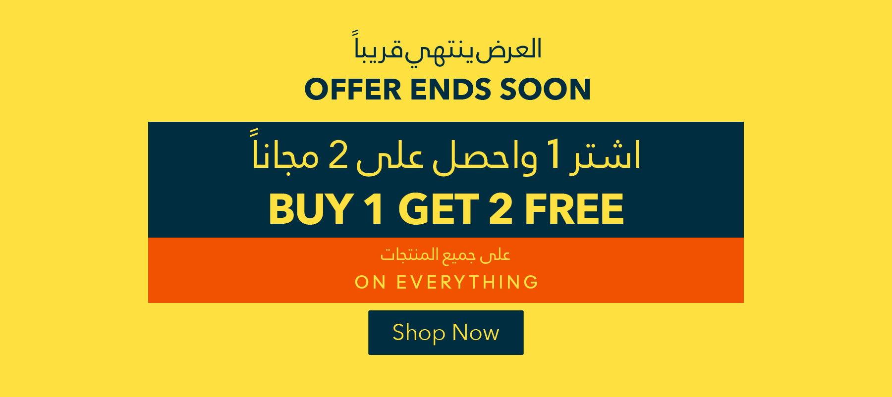 Shop Milano Collection| Shoes Accessories Gifts | Milano Bahrain ...
